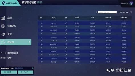 怎样用aim Lab 练习apex技术 知乎