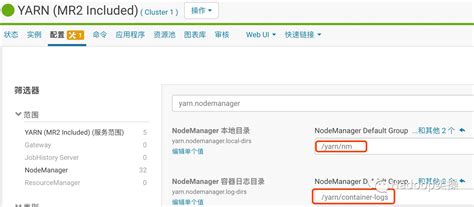 如何在hdfs上查看yarn历史作业运行日志 cfanz编程社区