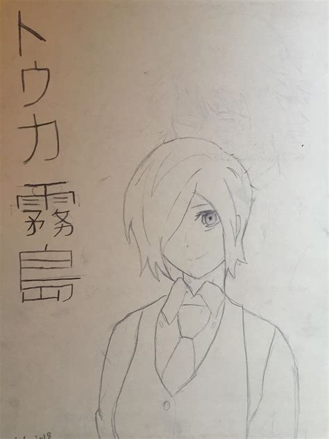 Touka R Tokyoghoul