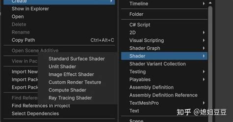 【ta】【插件】unity 自定义shader模板 知乎 【ta】【插件】unity 自定义shader模板 知乎