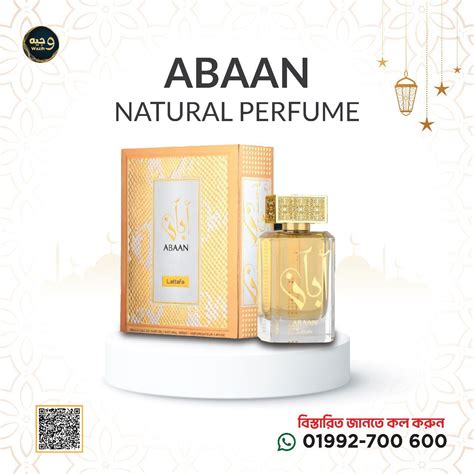 Abaan আবান Wazih