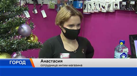 Работница секс шопа Youtube