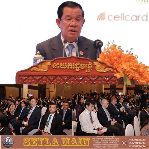 សម្តេចតេជោ ហ៊ុន សែន អញ្ជើញបើកកិច្ចប្រជុំកំពូលធុរកិច្ច និងវិនិយោគអាស៊ានឆ្នាំ២០២២ Afn