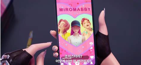 한국에선 상상 못할 일…케이팝 데몬 헌터스 커플링에 경악 이투데이