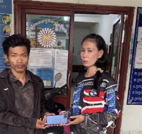 ក្រុមចោរឆក់ស្រីម្នាក់ប្រុសម្នាក់ចេញឆក់ទូរស័ព្ទបានសម្រេច