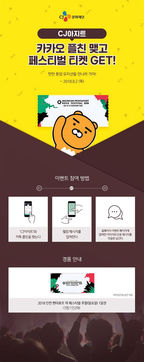 카톡 플친 추가 이벤트 새해 카드 디자인 멋진 명함 웹 배너 디자인