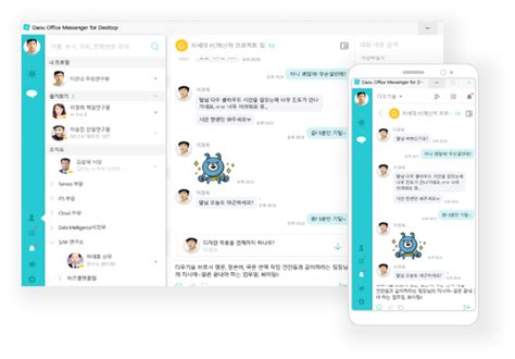 기업 내 협업의 중요성 업무 효율과 생산성을 높이는 방법 올인원 업무플랫폼