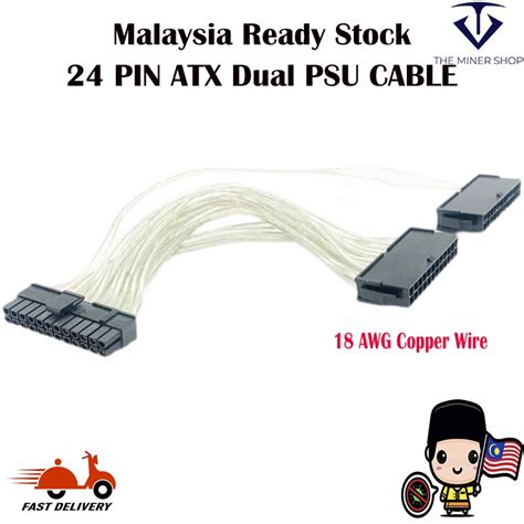 Dual PSU Adapter ATX Power Supply Cable Connector For 30cm 20 4pin High Quality Shopee Malaysia