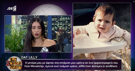 Dat Lilly Μπήκα στο ορφανοτροφείο ήταν πολύ αυστηρά πολύ ξύλο