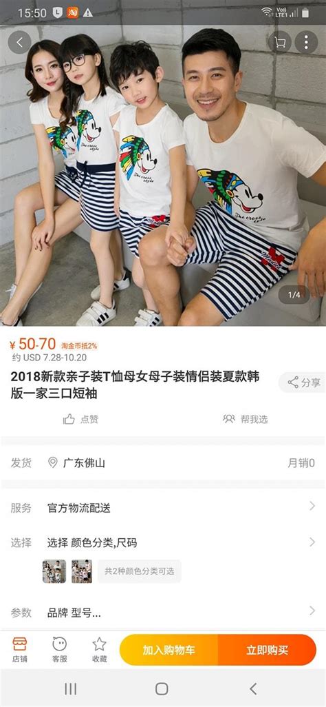 Set Micky Turtle Shop สินค้าเด็กนำเข้าราคาส่ง Facebook