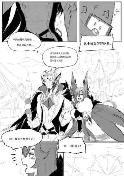 守护者之xing6 Nhentai Hentai Doujinshi And Manga