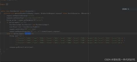Java Jspjson阿贾克斯阿贾克斯java Csdn博客 Java Jspjson阿贾克斯阿贾克斯java Csdn博客