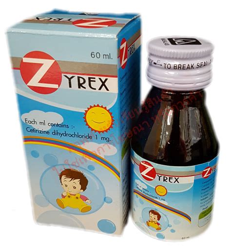 Zyrex Syrup 60 Cc กล่องฟ้า Cetirizineช33