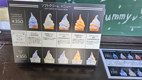 5월 삿포로 여행기 3 비에이 후라노 당일 투어 Feat 홋카이도랩 네이버 블로그