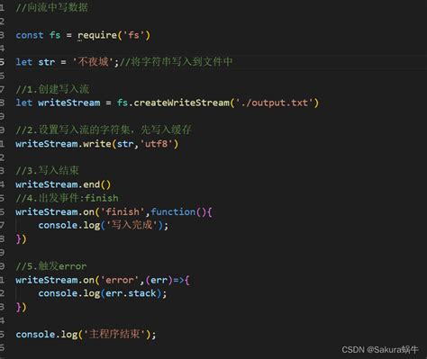 Node的文件系统和数据流nodejs写入二进制到文件 Csdn博客
