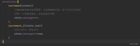 【vue】关于vuex的一点补充 vue项目下载vuex csdn csdn博客