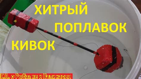 Этот ПОПЛАВОК НЕВАЛЯШКУ надо запретить, а то им выловят всю рыбу ...