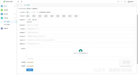 Php在线代码加密系统源码menc Jiami V102 Html源码网