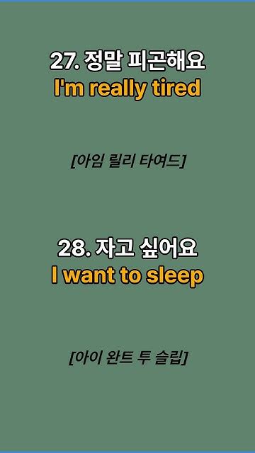 4단어 짧은 생활영어 1 5 ｜외우지 마세요 그냥 듣기만하세요｜ 영어회화듣기 기초영어 반복 흘려듣기 쉬운영어 누구나 할 수 있어요 한글발음포함 왕초보영어 쉬운영어