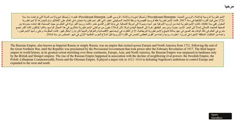 Styled Components Rtl Forked Codesandbox