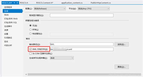 【c】adonet 实体数据模型 Warning Cs1591c Cs1591 Csdn博客