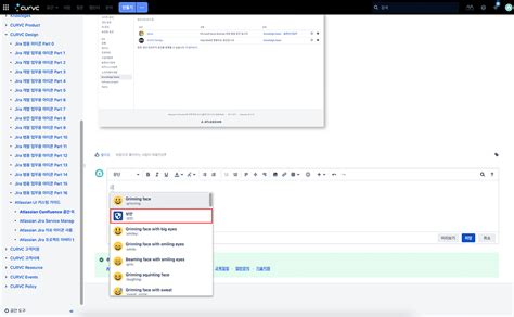 atlassian ui 커스텀 가이드 curvc devops confluence