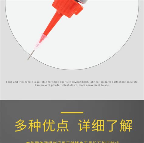 锁芯润滑剂 门锁润滑粉 石墨粉 锁心润滑剂 修锁神器 抖音爆款 阿里巴巴