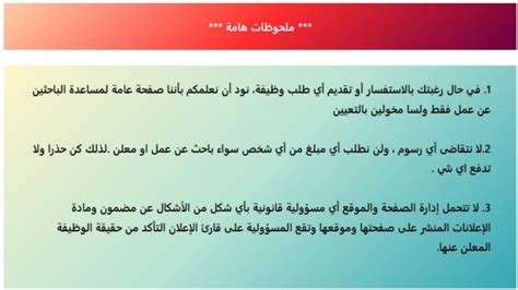 إعلان توظيف مدرسة بنات العزم النموذجيه سِجلات الأردن Jordan Records