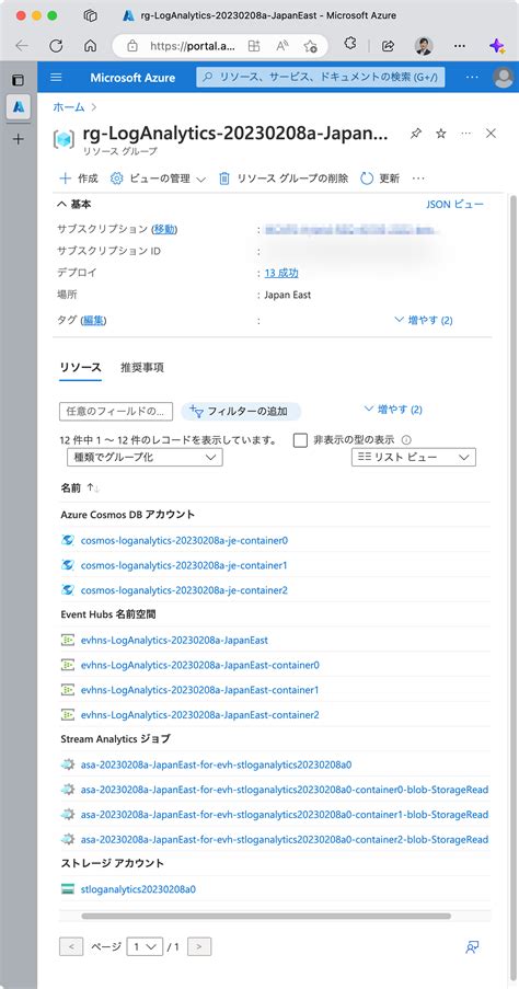 Filter Adls Gen2 Logs Separated By Container Name In Azure Stream