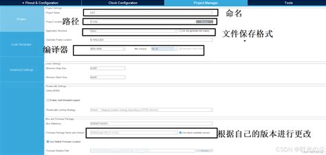 基于stm32f103的freertos系列（三）·使用stm32cubemx创建freertos程序（hal库） Csdn博客