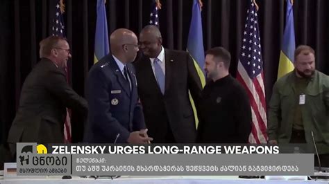 უცნობი მსოფლიო ამბები Youtube