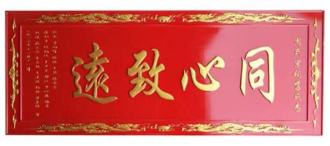 招牌牌匾有哪些常用的颜色怎么搭配好看？ 牌匾知识 云南昆明儒虎牌匾制作厂