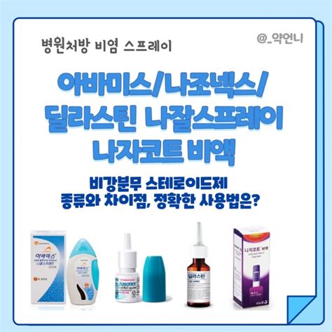 포스터 넥스트할러 사용법