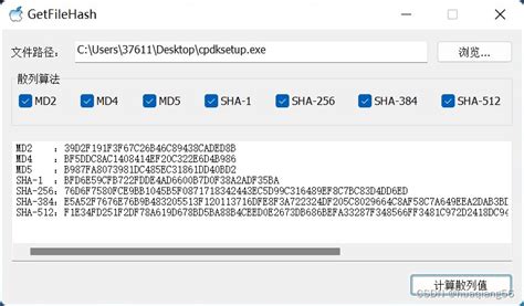 windows cryptoapi密码学编程接口详解 window crypto csdn博客