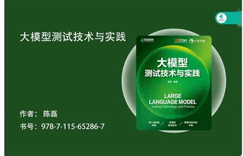 大模型出错了怎么办?deepseek时代,大模型也需要测试! 知乎 大模型出错了怎么办?deepseek时代,大模型也需要测试! 知乎