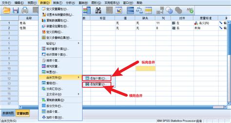 用spss做数据分析 1 炒冷饭的博客 csdn博客 spss数据分析