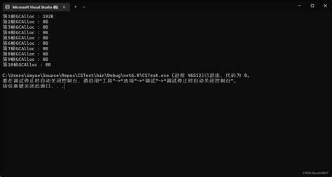 C 代码执行计时和代码GC分析 c 时钟gc keep CSDN博客