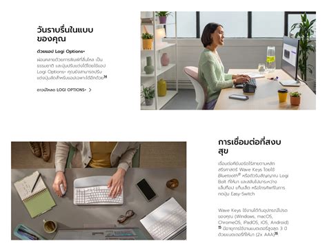 Logitech Wave Keys Ergonomic Wireless Keyboard Graphite คีบอร์ดไร้สาย แป้นไทย อังกฤษ สีดำ ของ