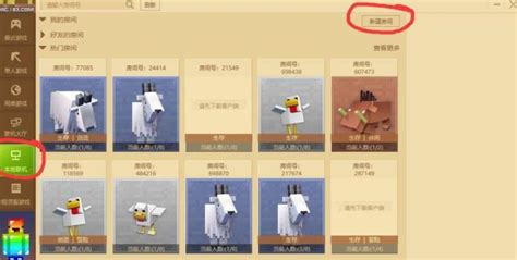 我的世界java版离线版怎么联机 我的世界java版离线版联机方法 梦幻手游网