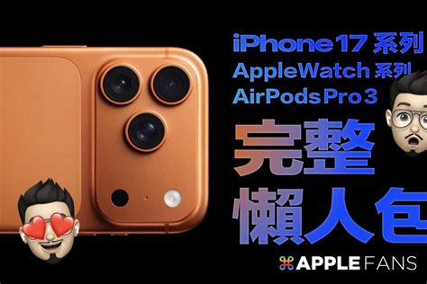 Ios 26 正式版 重點懶人包！你不能錯過的最有感升級變化