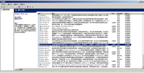 Windows系统安全配置windows系统安全的配置方法 Csdn博客 Windows系统安全配置windows系统安全的配置方法 Csdn博客