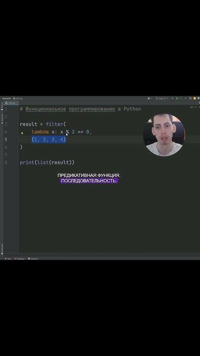 Функциональное программирование в Python Filter пайтон Aqa автотесты Youtube