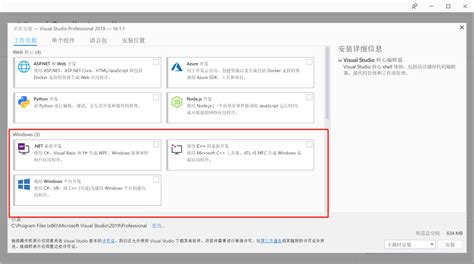 Windows上C 环境搭建 SunArmy 博客园 Windows上C 环境搭建 SunArmy 博客园