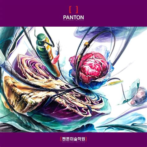 강남미술학원 펜톤미술학원 높은 집중감을 주는 구도의 양배추와 줄넘기 기초디자인 2024 그림 그림 레퍼런스 그림 디자인