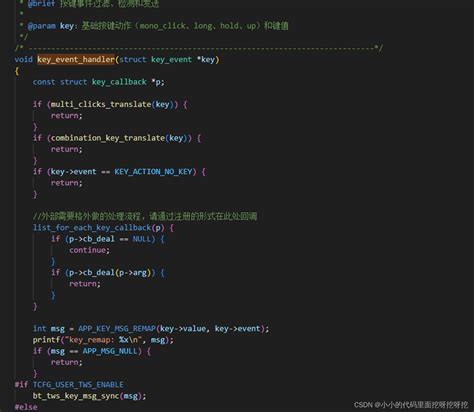 杰理701n可视化sdk之按键的配置和代码浅析杰理 按键 Csdn博客