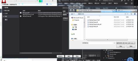 C Connect Mysql Database And Query