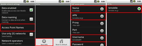 What Is An APN And How To Change It