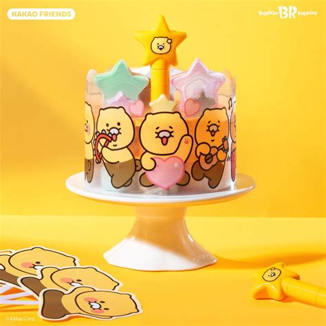 Baskin Robbins 사랑스러운 춘식이의 해피 타임🐾 행복한 춘식이다냥 케이크 출시🆕