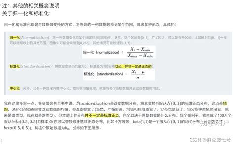 数学建模——熵权法熵权法代码 Csdn博客