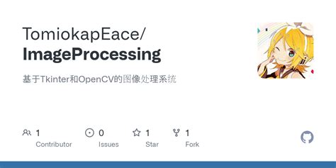 Github Tomiokapeace Imageprocessing Tkinter Opencv